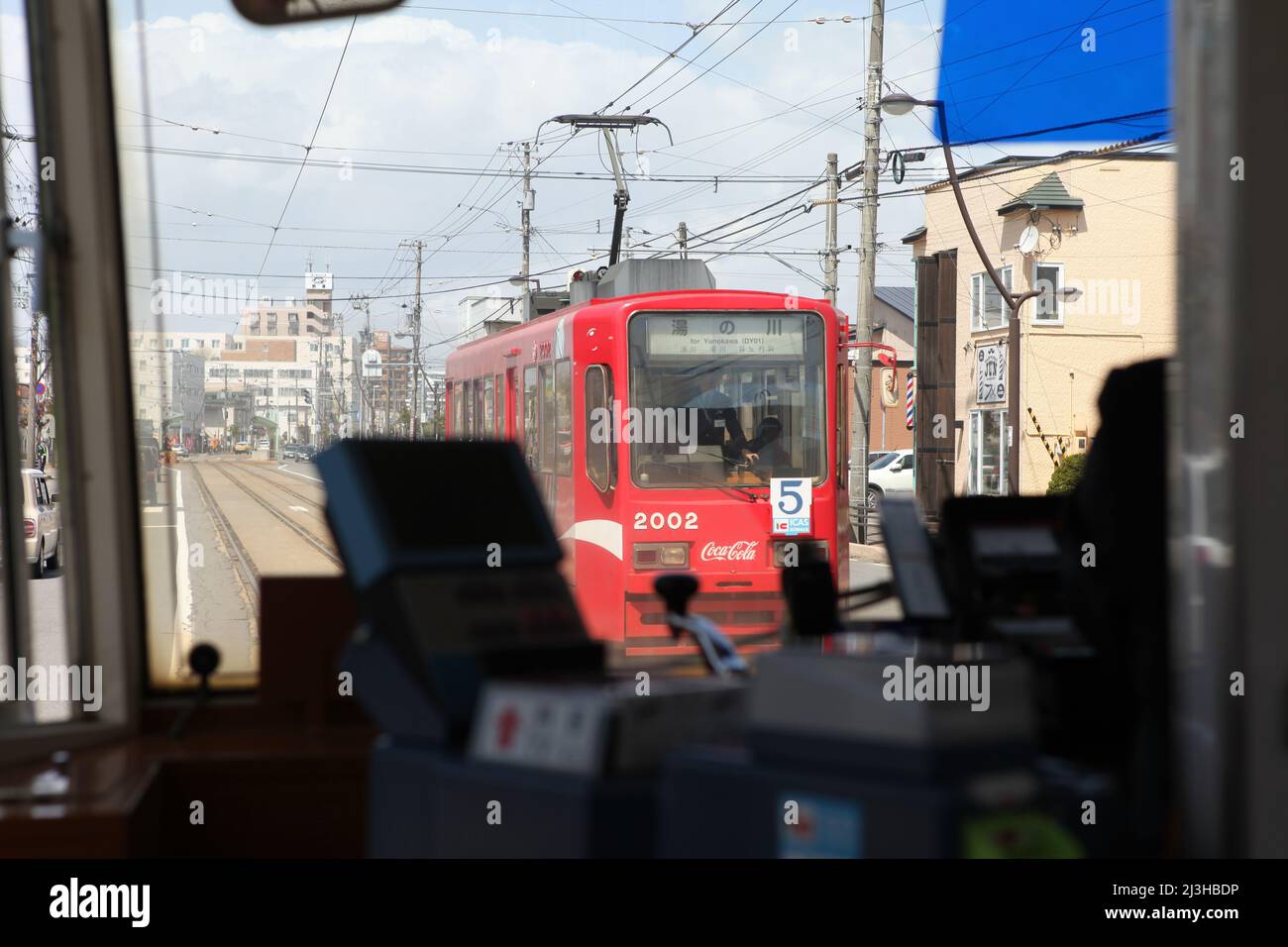 Jouney hi-res stock photography and images - Alamy