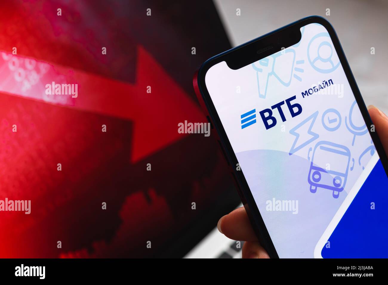 Vtb technology logo hi-res stock photography and images - Alamy