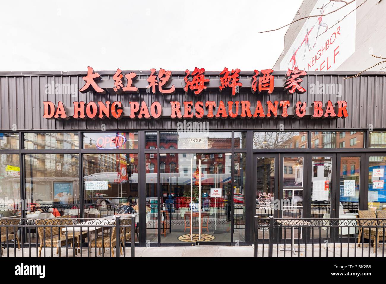 Da hong pao restaurant and bar hi-res stock photography and images - Alamy