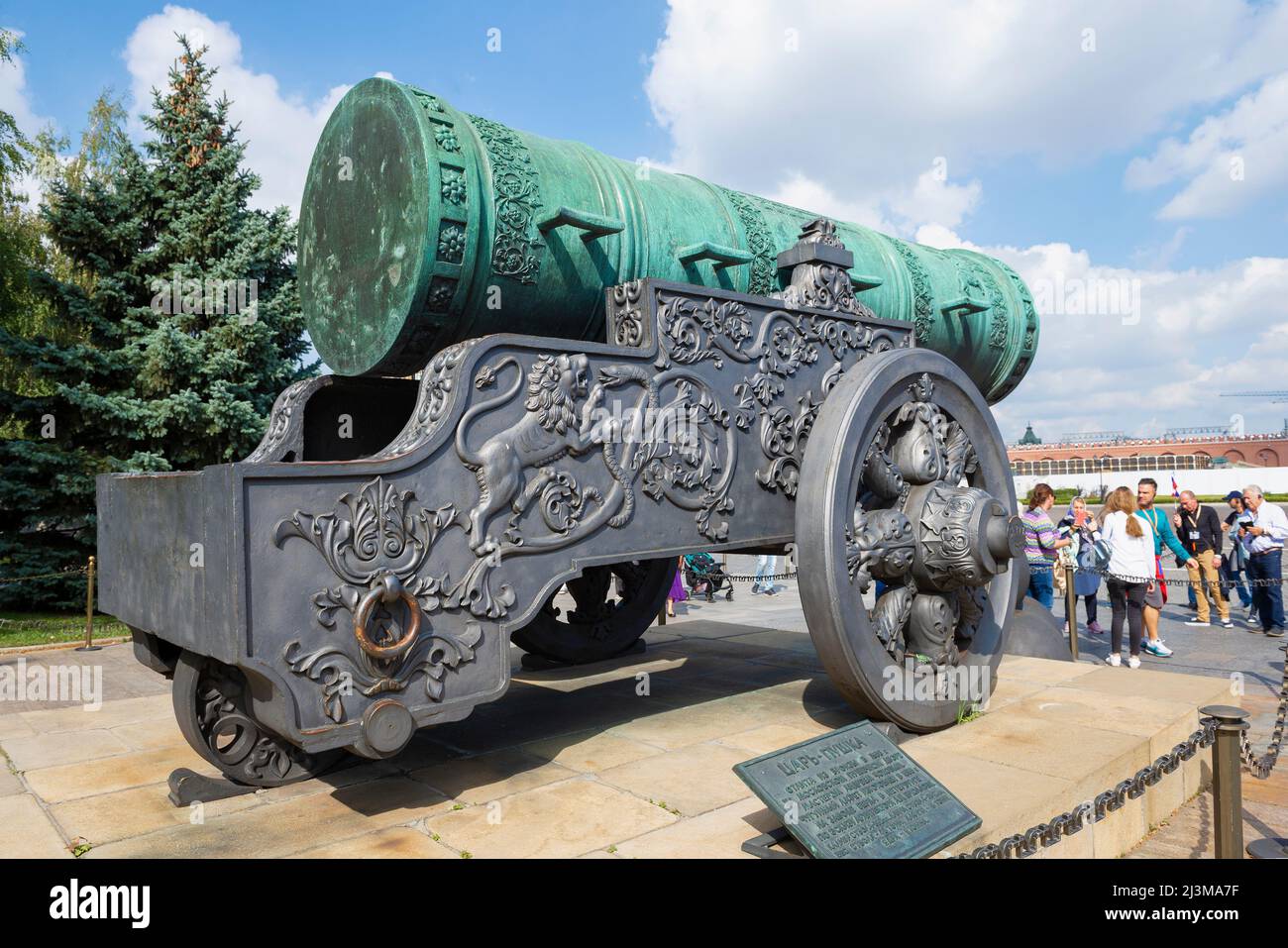 Russia cannon tsar cannon hi-res stock photography and images - Alamy