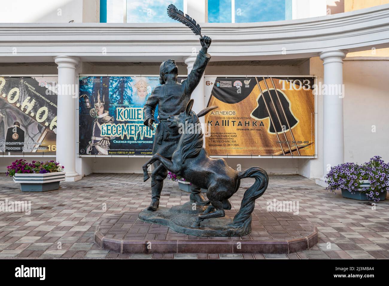 Ivan and the humpbacked horse hi-res stock photography and images - Alamy