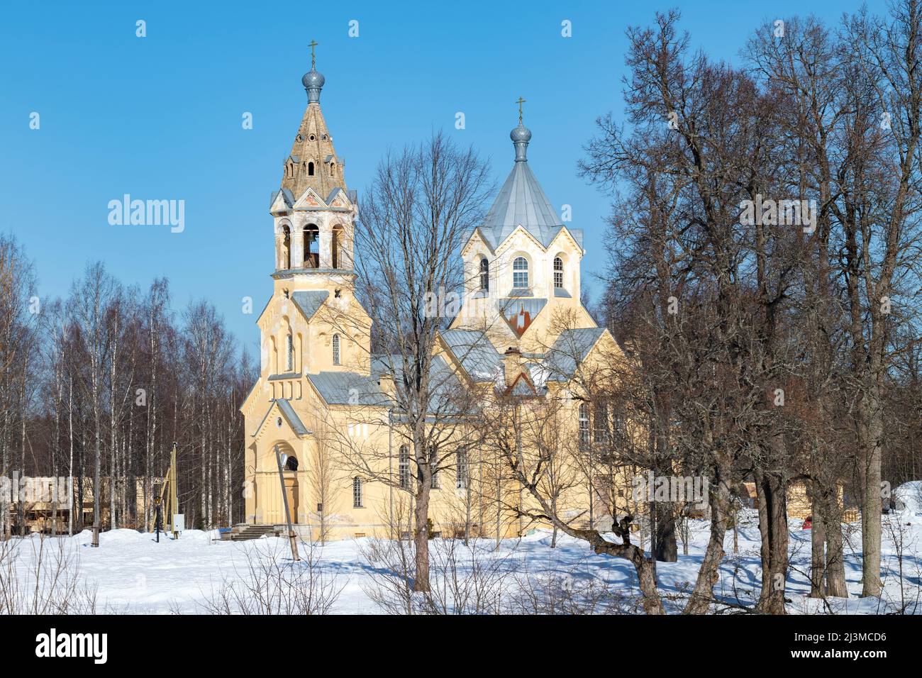Name of the honest trees of the holy life giving cross hi-res stock ...