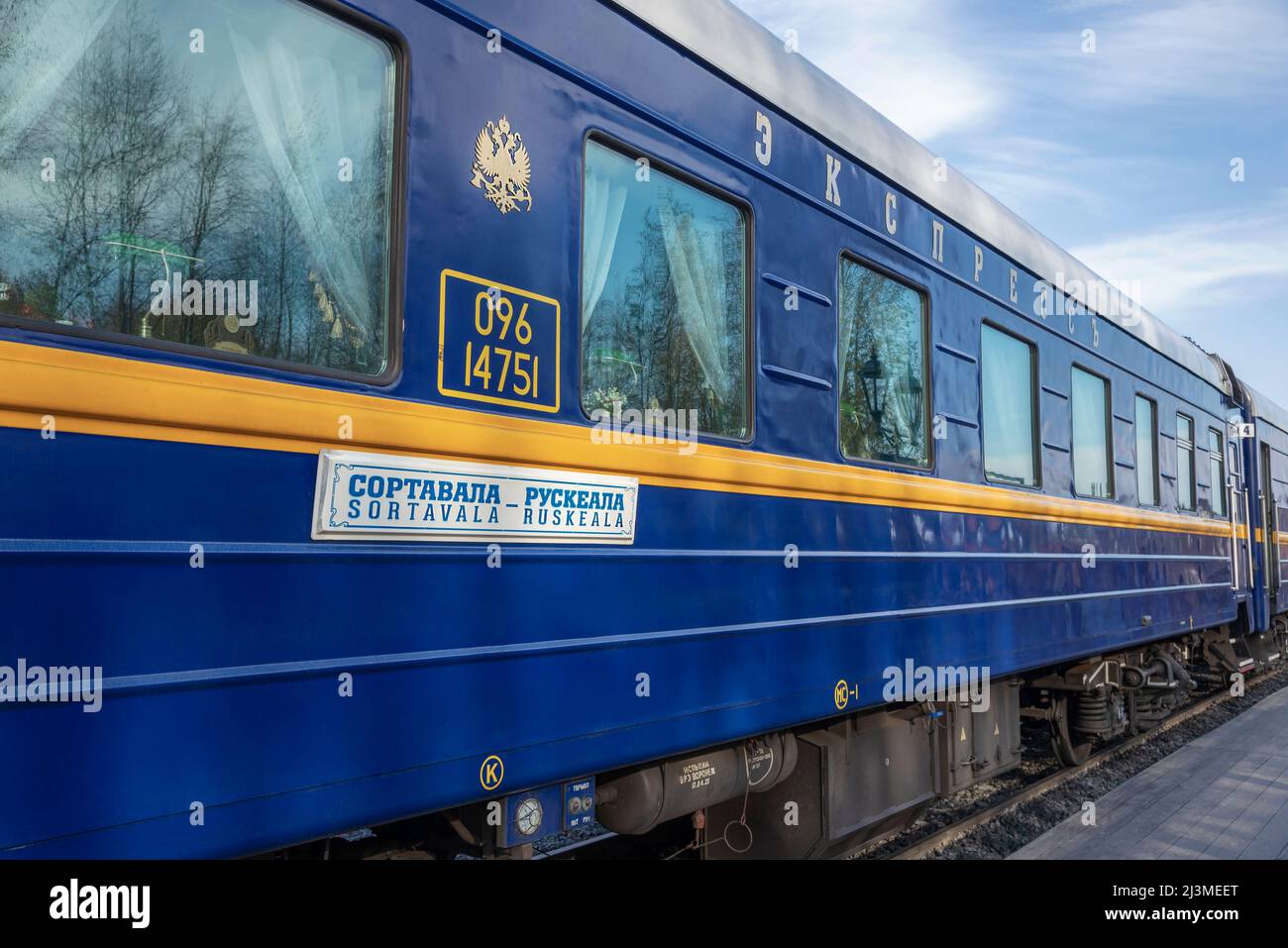 Express train wagon hi-res stock photography and images - Alamy