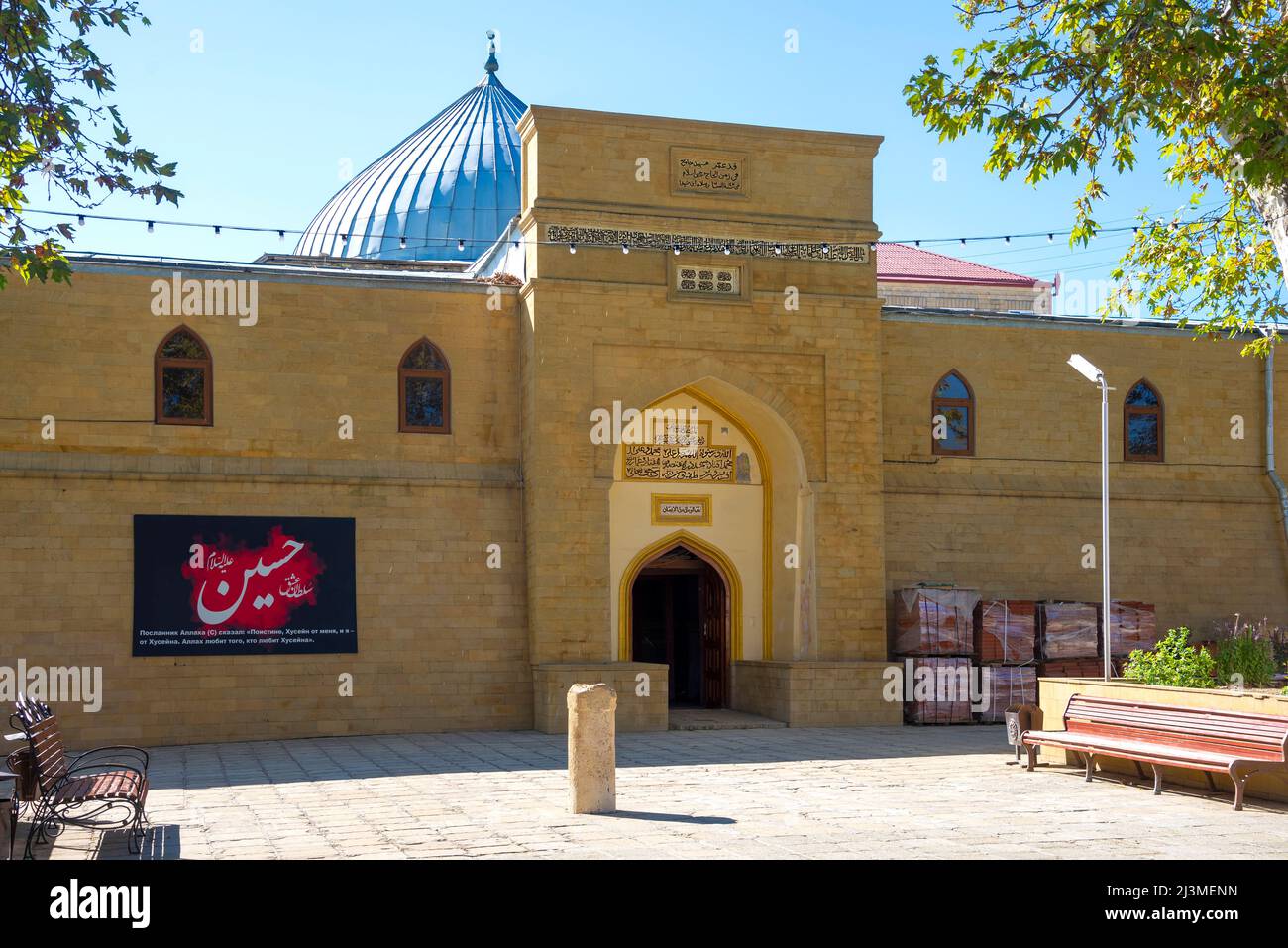 DERBENT, RUSSIA - SEPTEMBER 27, 2021: Entrance to the Juma Mosque — the ...