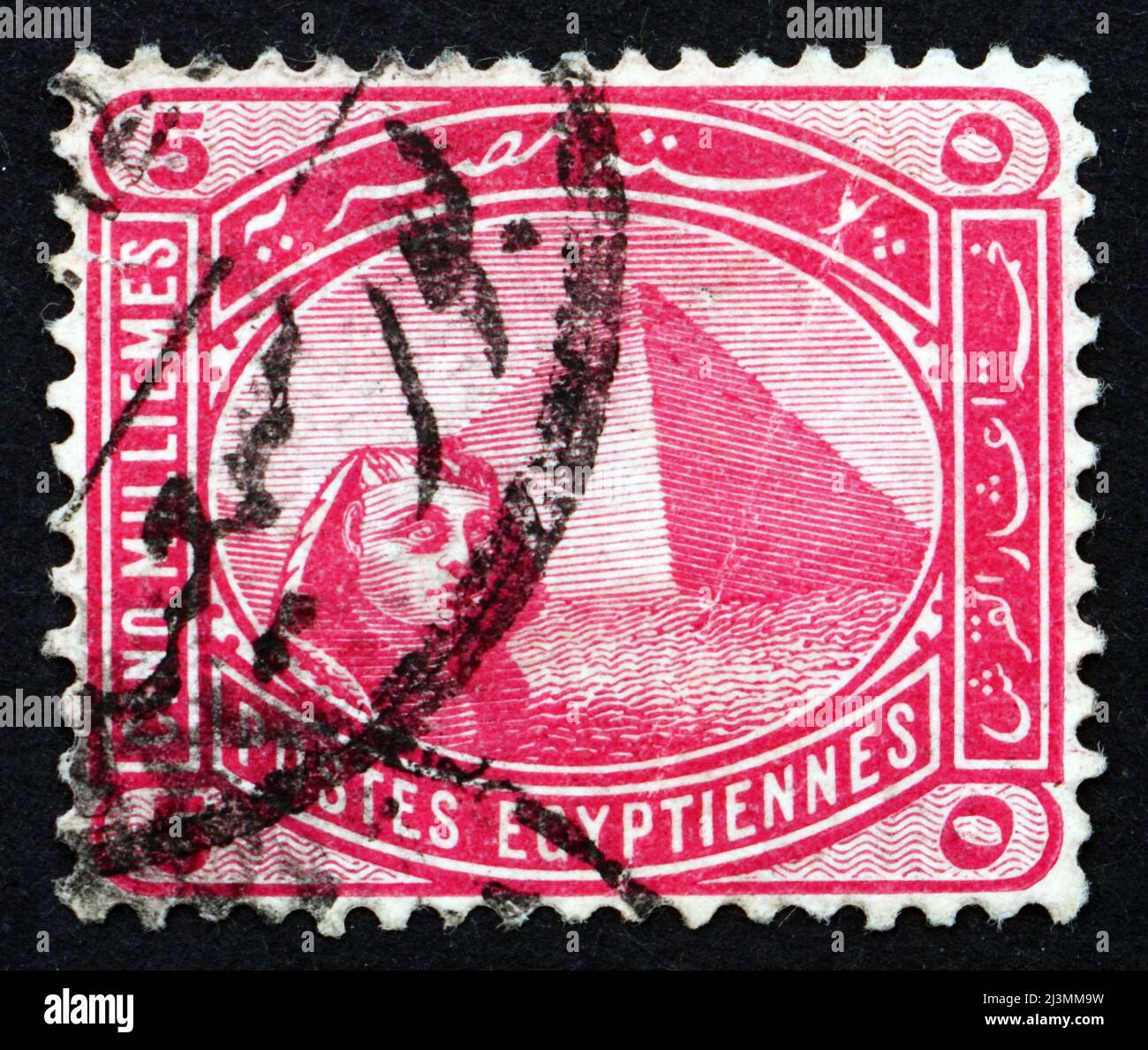 EGYPT - CIRCA 1888: a stamp printed in Egypt shows Pyramids and Sphinx ...