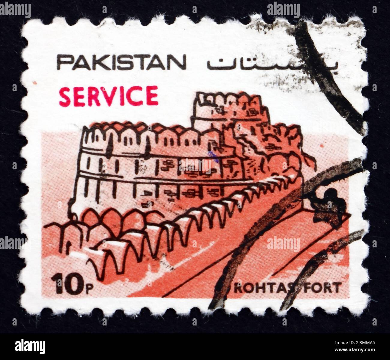 Old pakistan postage stamp hi-res stock photography and images - Alamy