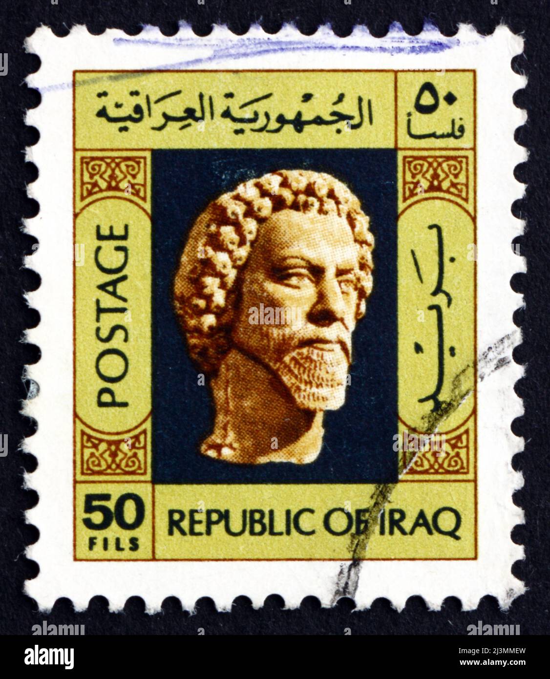 IRAQ - CIRCA 1976: a stamp printed in the Iraq shows Head of Bearded ...