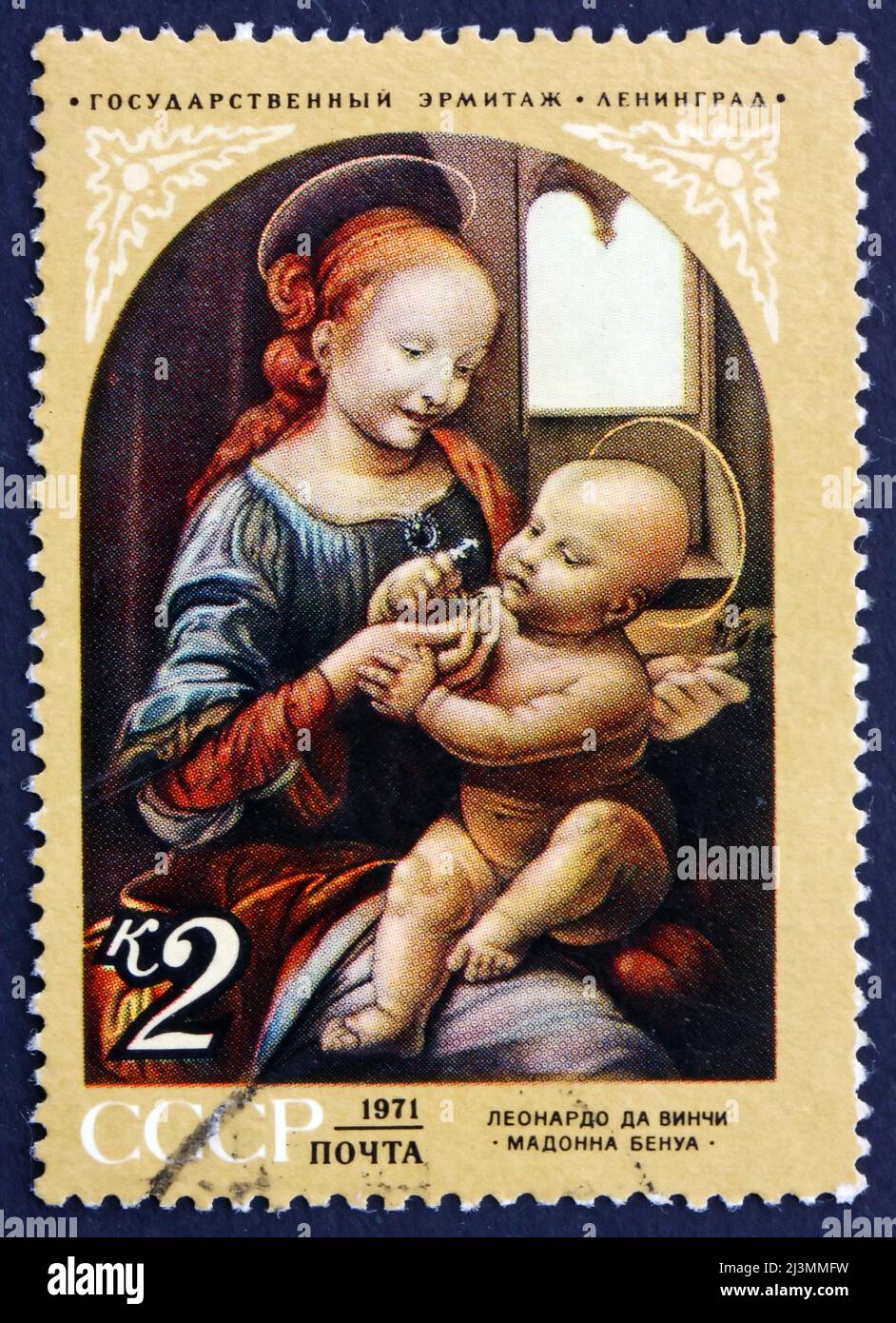 RUSSIA - CIRCA 1971: a stamp printed in the Russia shows Benois Madonna, Painting by Leonardo da ...