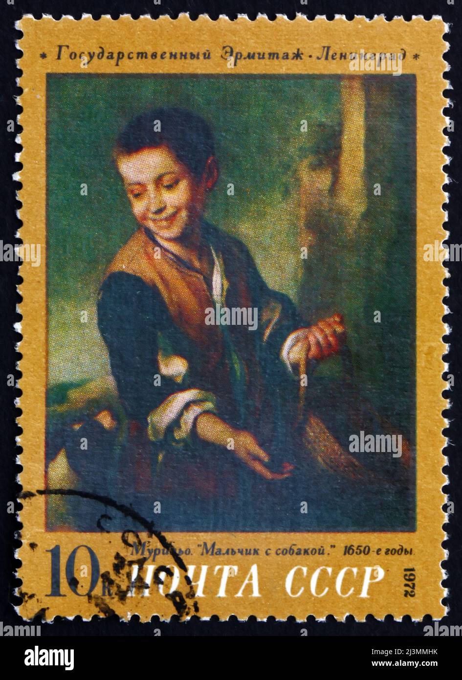 RUSSIA - CIRCA 1972: a stamp printed in the Russia shows Boy with Dog ...