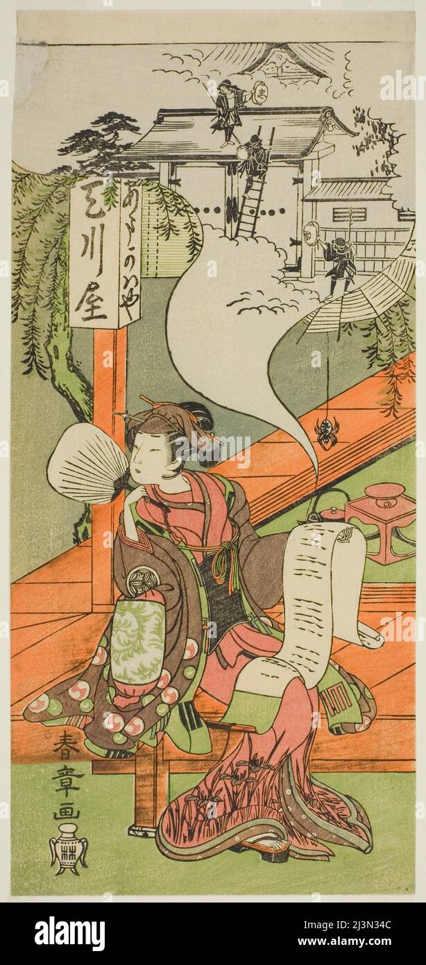 Kanadehon chushingura the treasury of loyal retainers hi-res stock ...