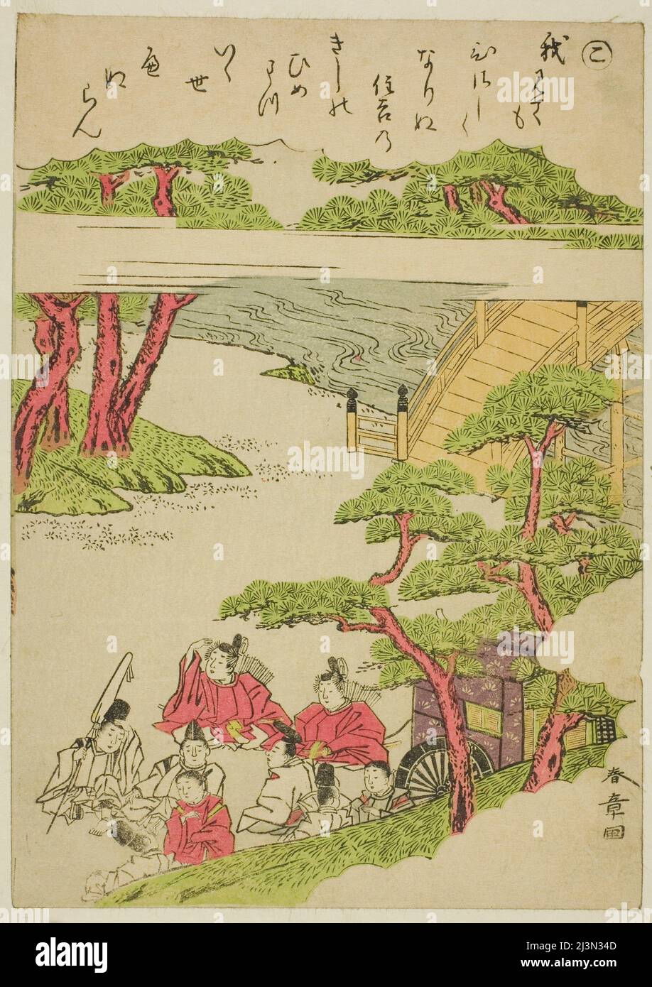 Ko, from the series "Tales of Ise in Fashionable Brocade Pictures ...