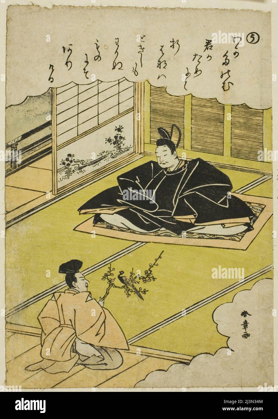 U: Narihira Presents a Chancellor with a Model of a Pheasant, from the ...