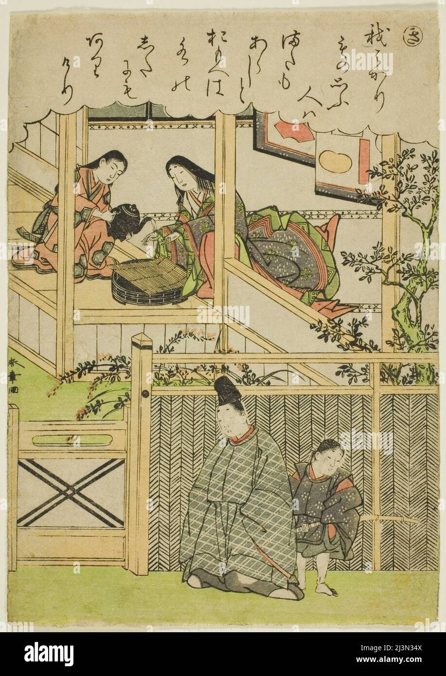 Ki, from the series "Tales of Ise in Fashionable Brocade Pictures ...