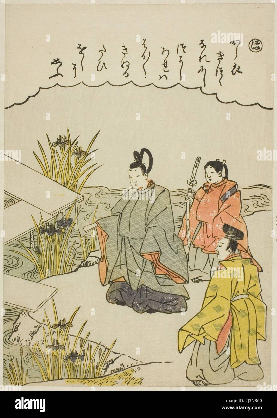 Ho: Yatsuhashi Bridge in Mikawa Province, from the series "Tales of Ise ...