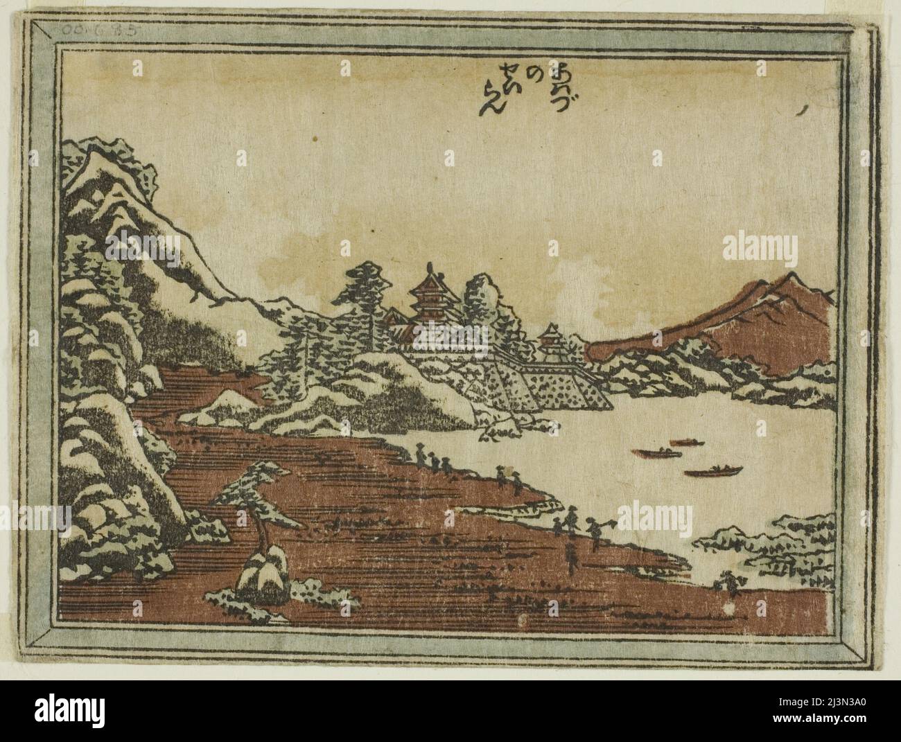 Awazu soma fukushima japan hi-res stock photography and images - Alamy