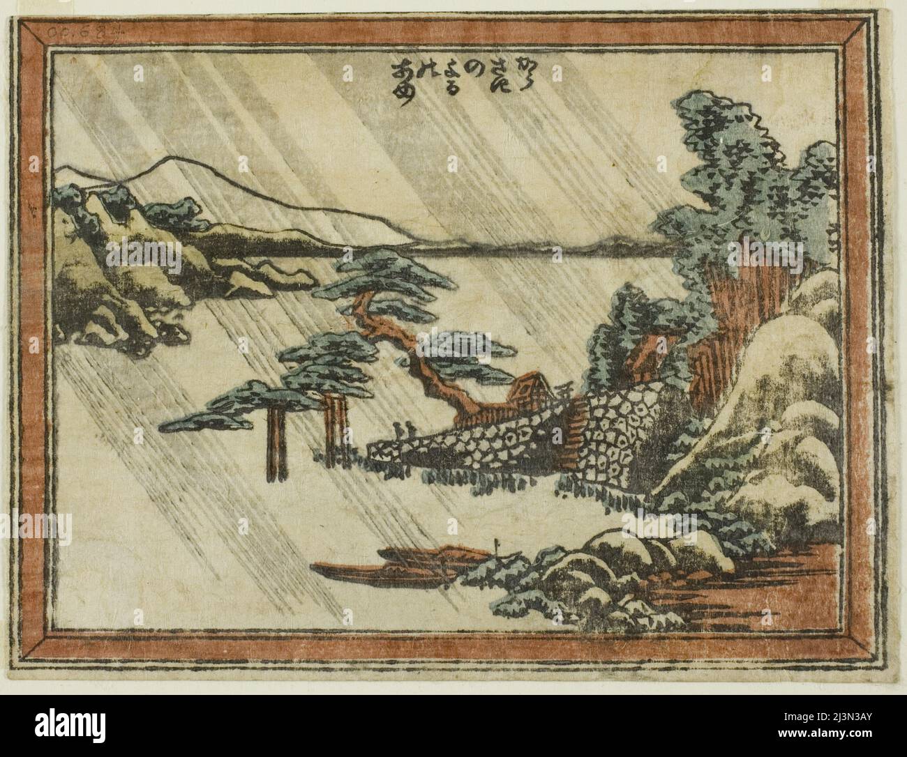 Night Rain at Karasaki (Karasaki no yoru no ame), from the series Eight Views of Omi in Etching ...