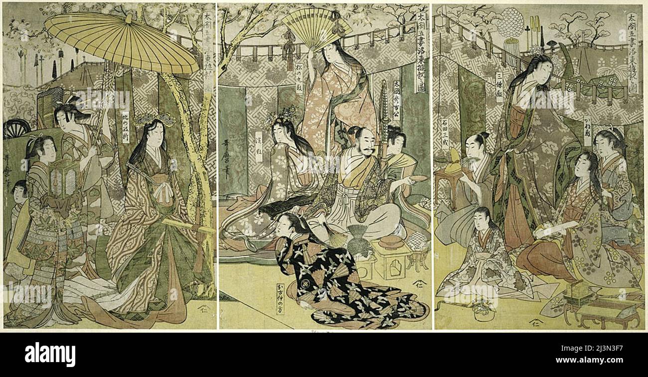 Picture of Hideyoshi and his Five Wives Viewing Cherry Blossoms at ...