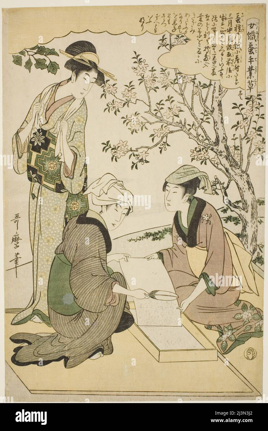 Women engaged in the sericulture industry hi-res stock photography and ...