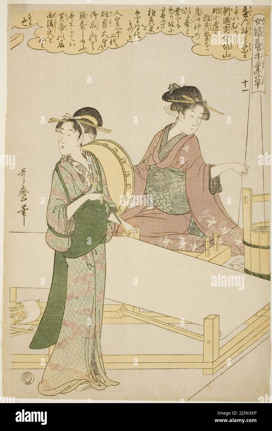 No. 11 (juichi), from the series "Women Engaged in the Sericulture ...