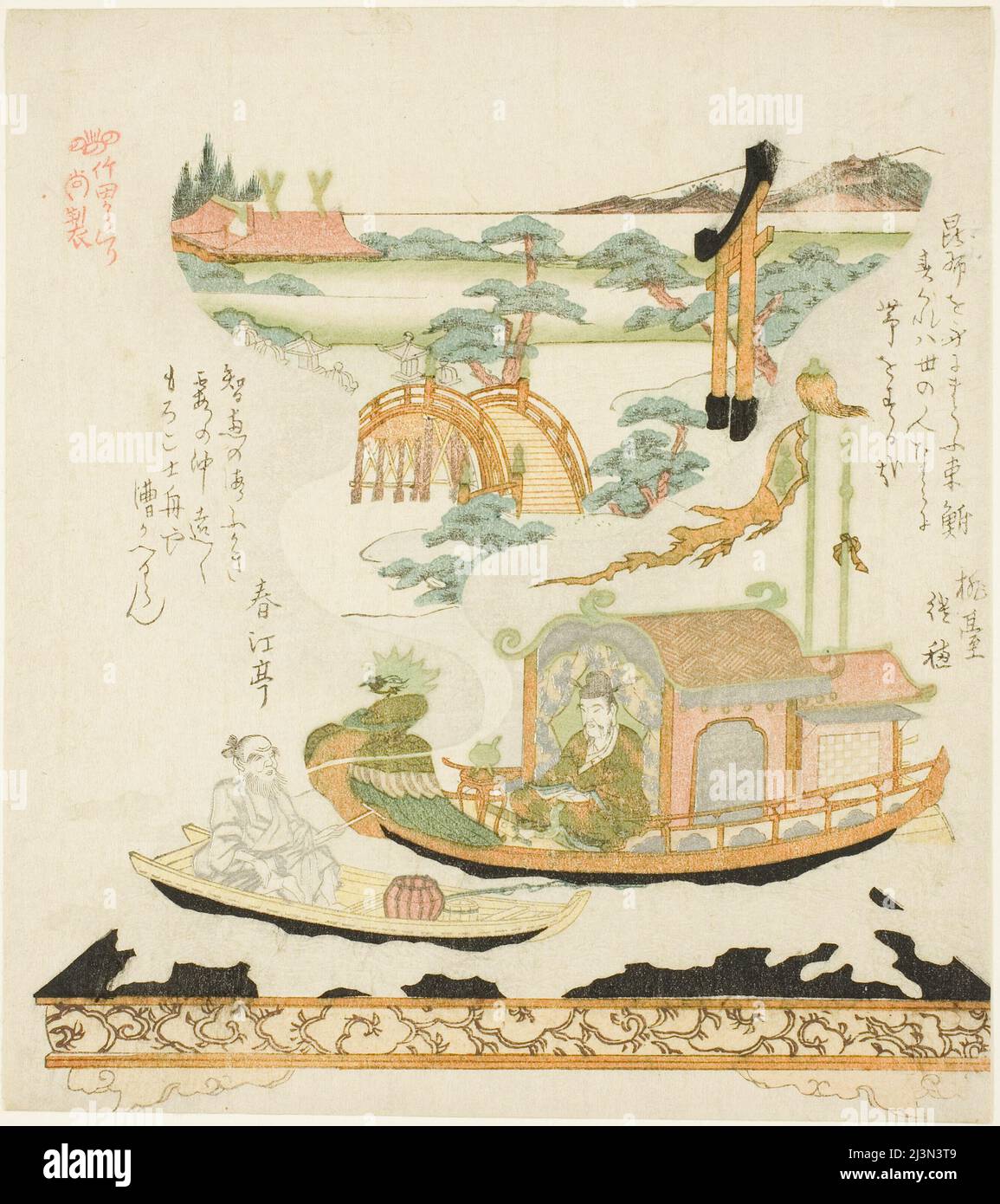 Takeda Mechanical Device (Takeda karakuri): Haku Rakuten (Chinese: Bai ...