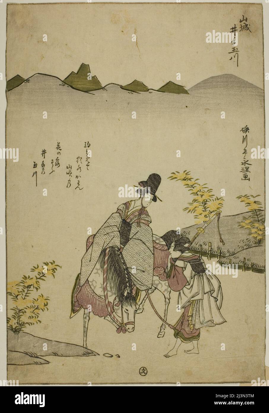 Ide yamashiro province kinai japan hi-res stock photography and images ...