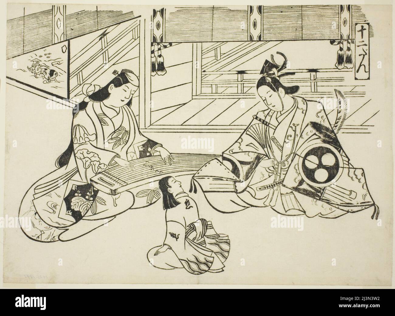 Yoshitsune (Ushiwaka) and Princess Joruri, from the series "Famous ...