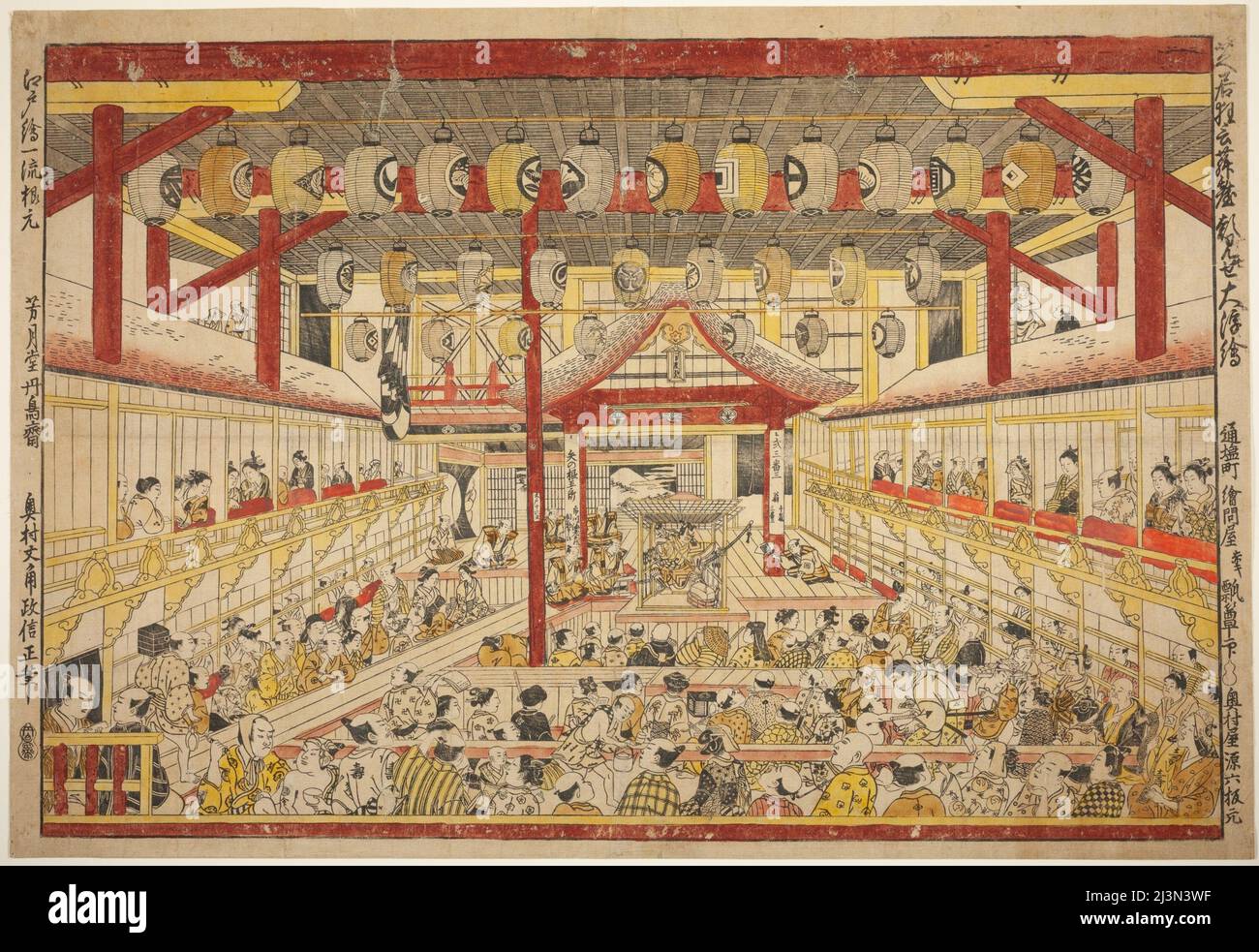 Large Perspective Picture of the Kaomise Performance on the Kabuki ...