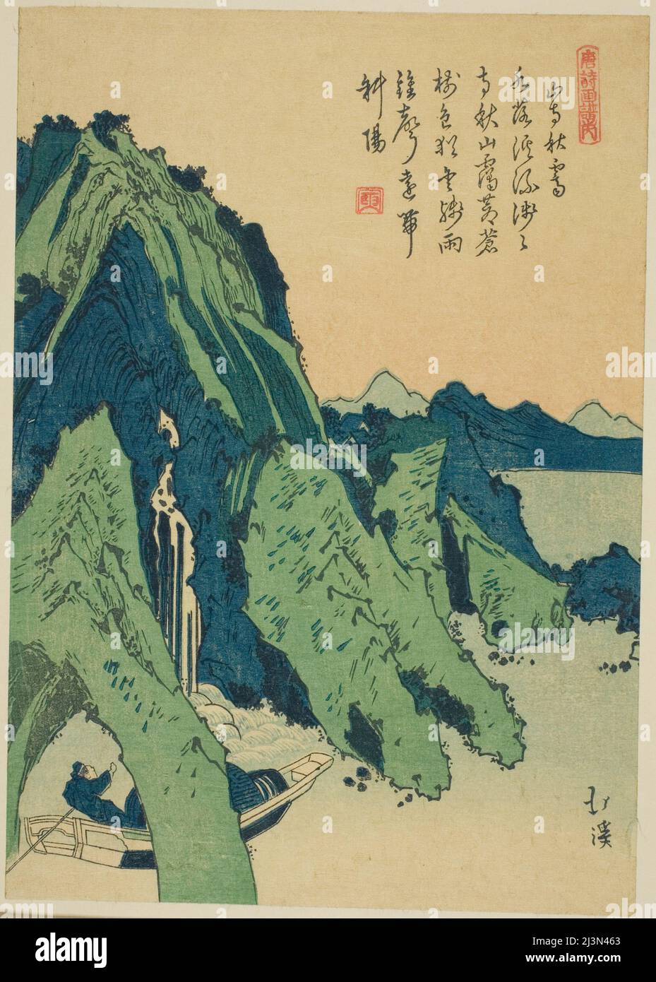 Picture book of chinese poems hi-res stock photography and images - Alamy