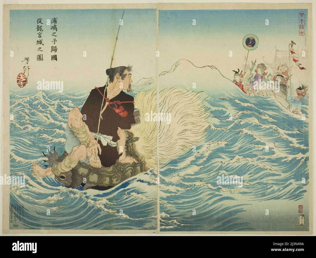 Urashima Taro Returning Home from the Palace of the Dragon King ...
