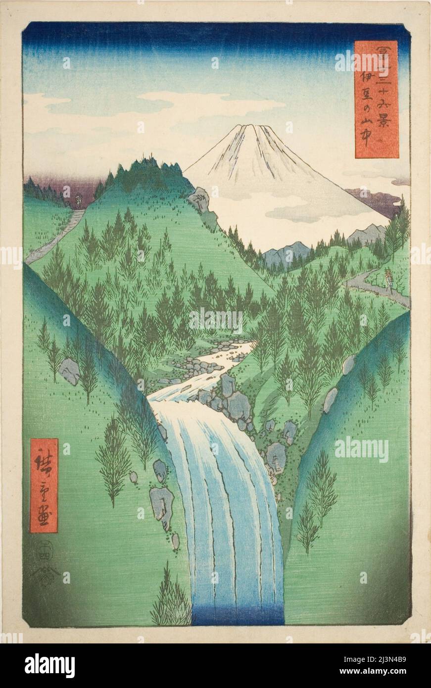 Izu school hi-res stock photography and images - Alamy