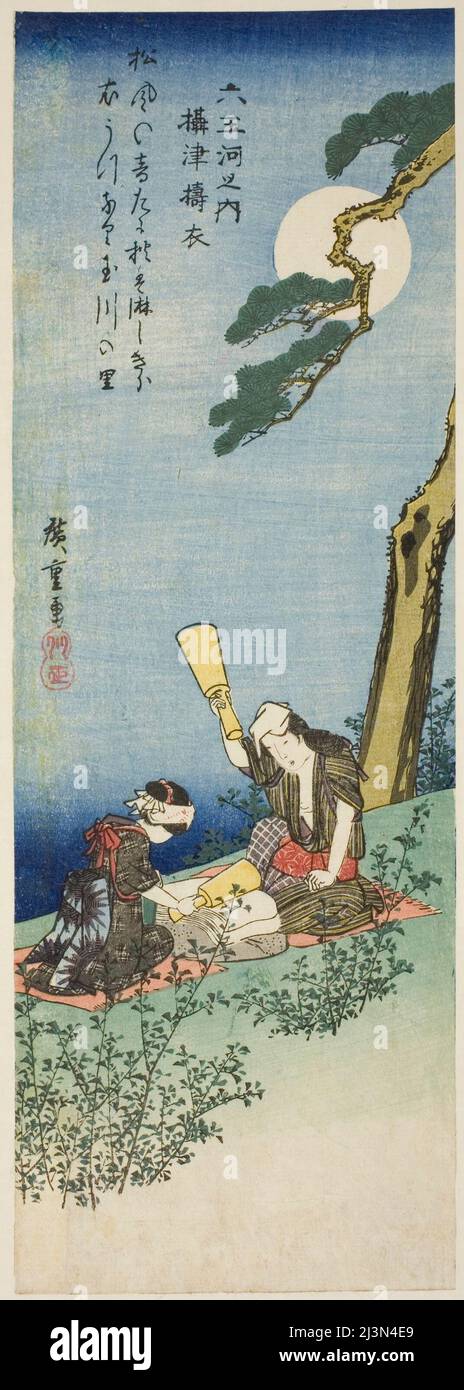 Kinuta settsu province osaka japan hi-res stock photography and images ...