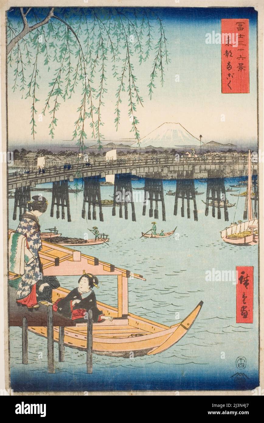 Ryogoku Bridge in the Eastern Capital (Toto Ryogoku), from the series ...