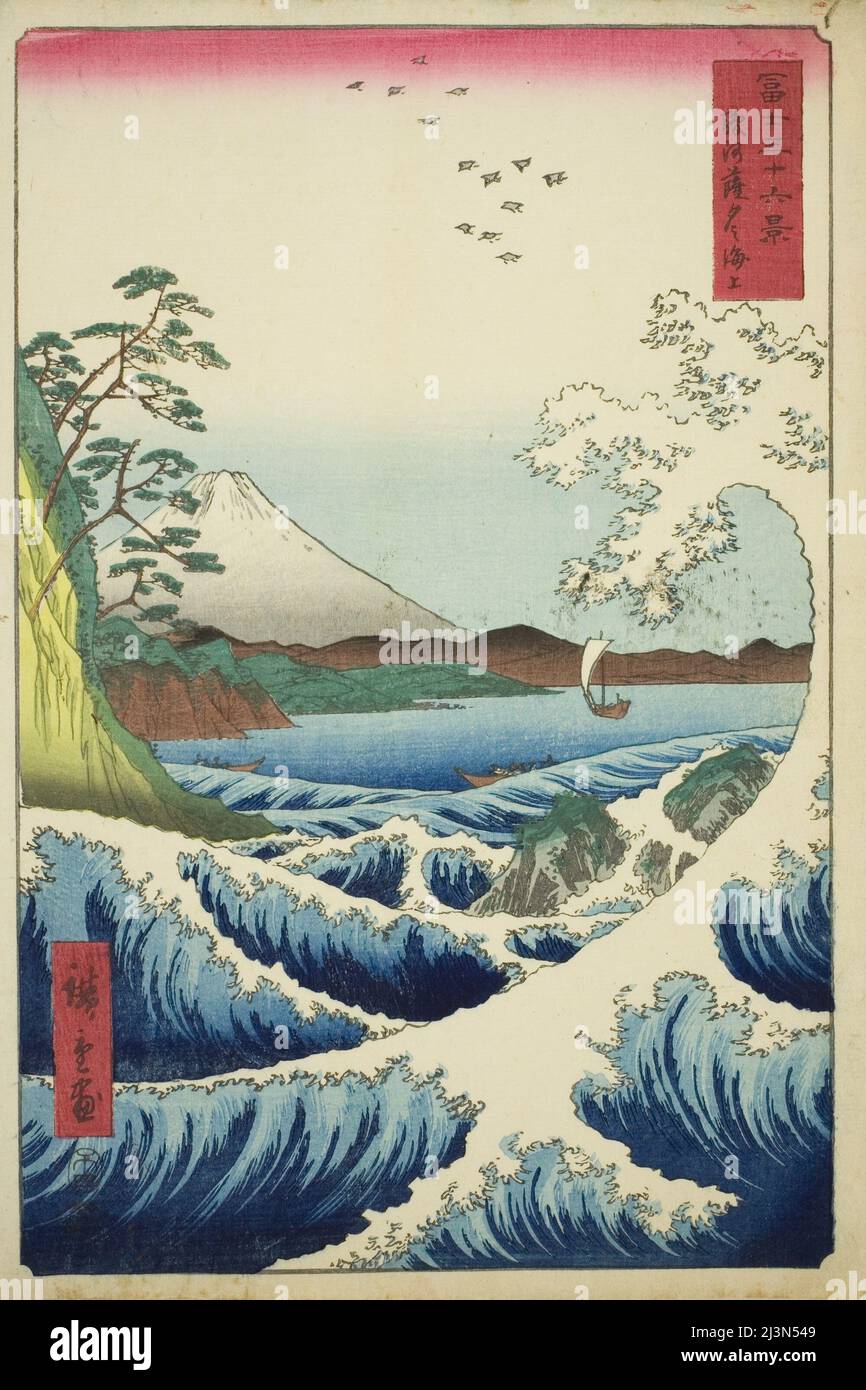 Satta shizuoka japan asia hi-res stock photography and images - Alamy