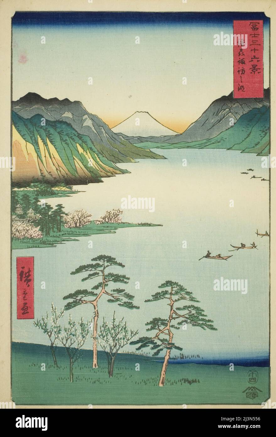 Lake Suwa in Shinano Province (Shinshu Suwa no mizuumi), from the ...