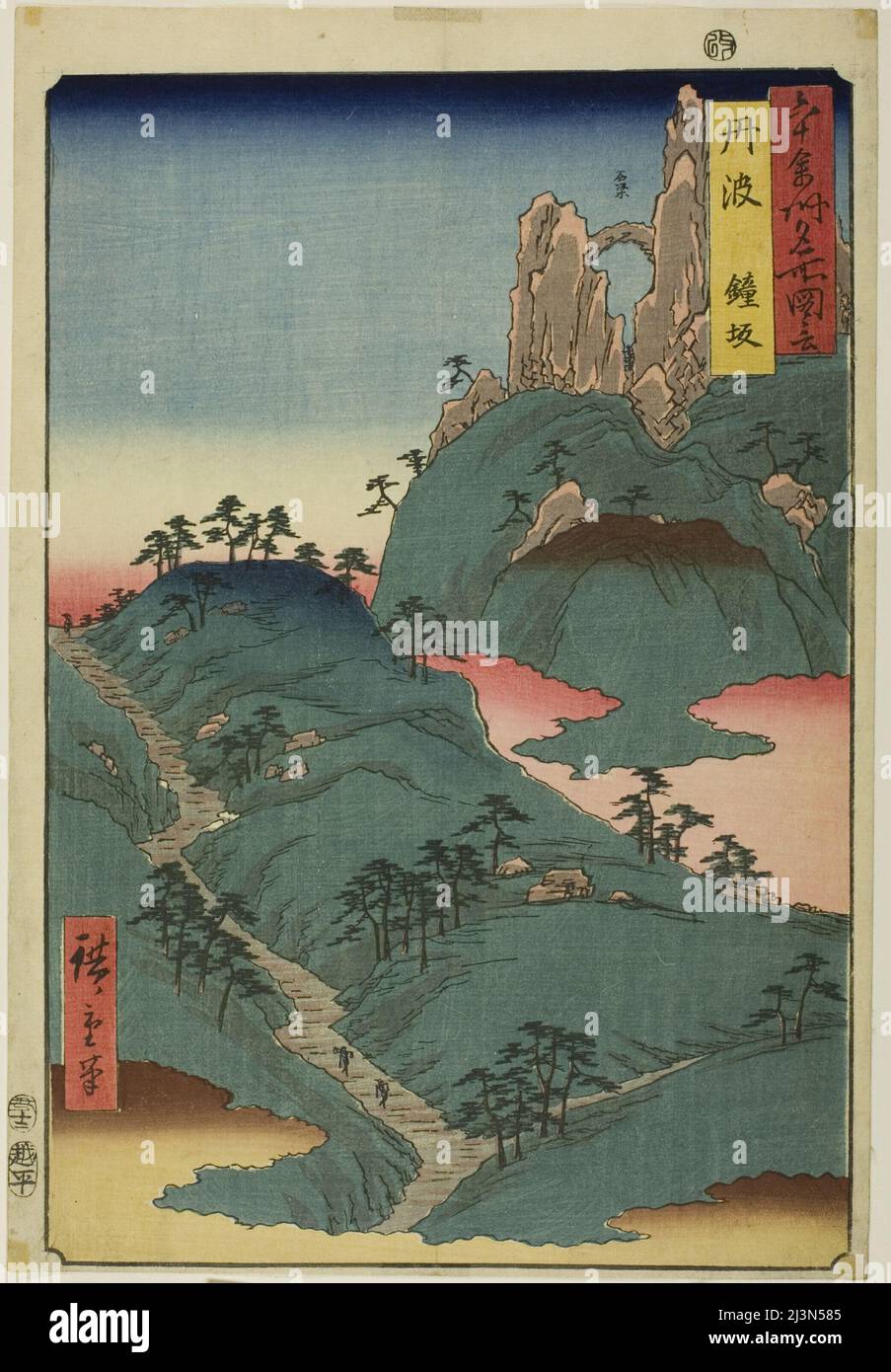 Tanba Province: Kane Slope (Tanba, Kanesaka), from the series "Famous ...
