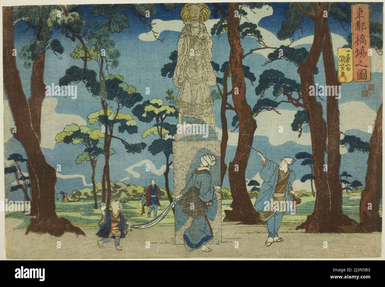 View of Hashiba in the Eastern Capital (Toto Hashiba no zu), from the ...