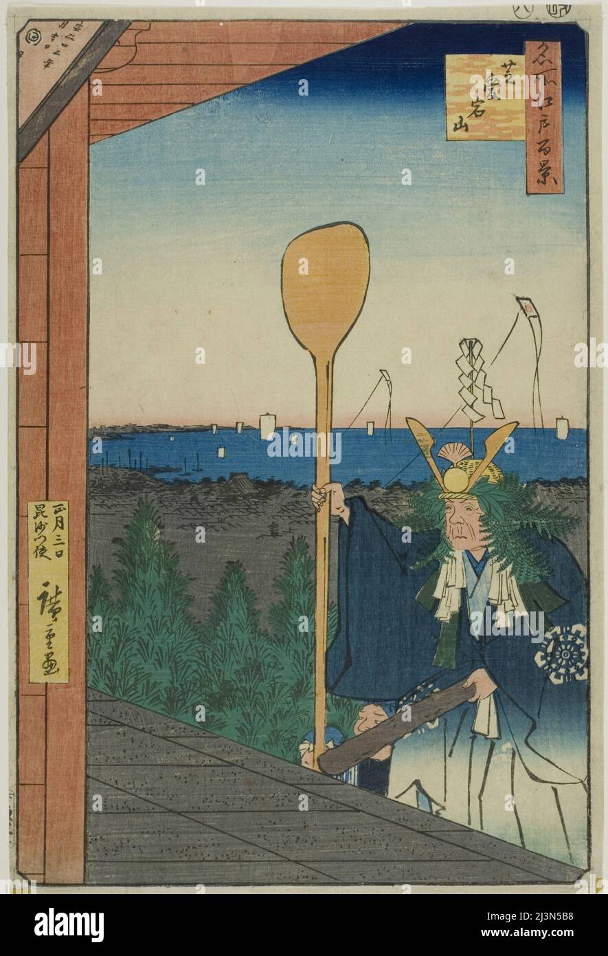 Mount Atago, Shiba (Shiba Atagoyama), from the series “One Hundred ...