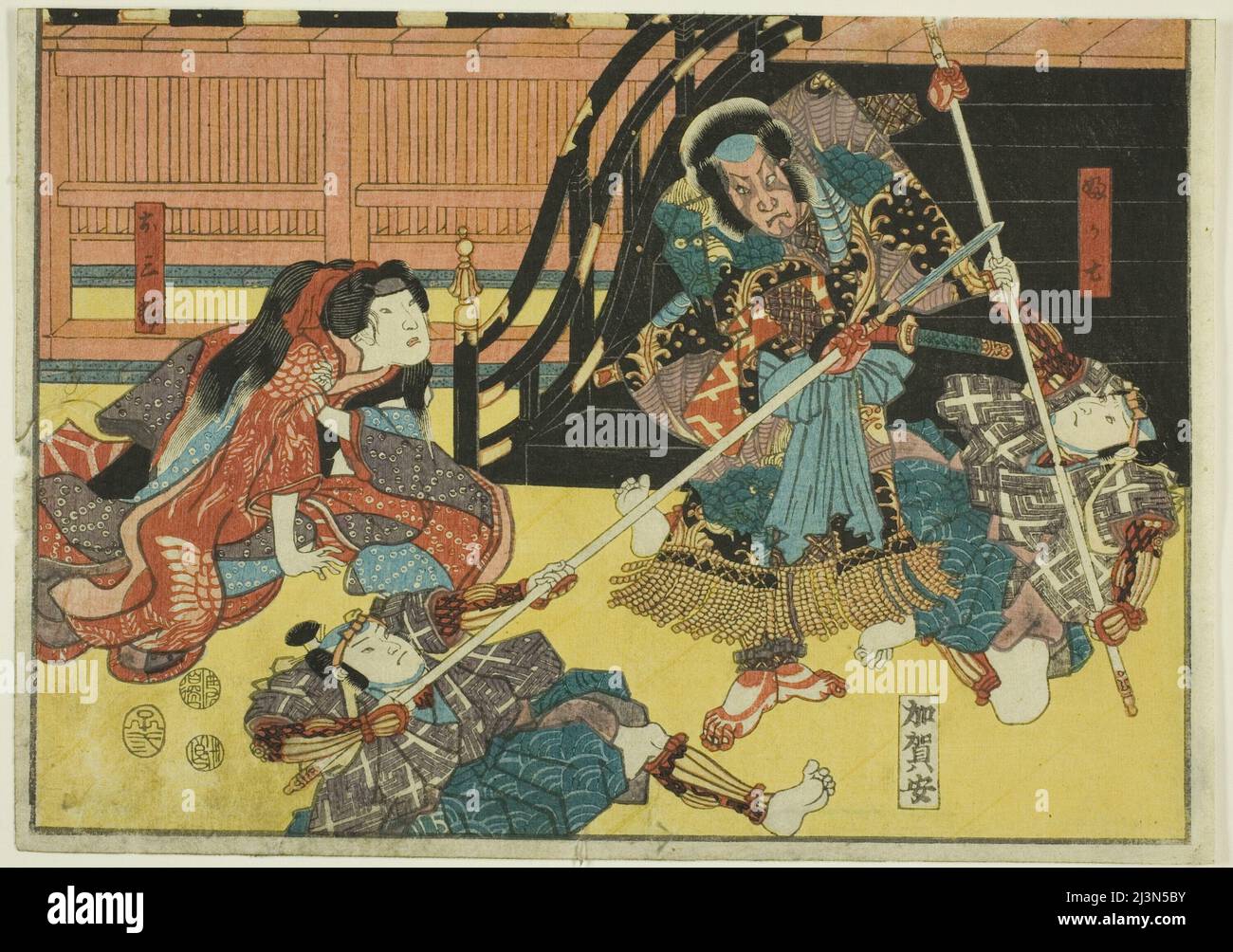 Actors as Fukashichi and Omiwa from the play "Imoseyama," from an ...