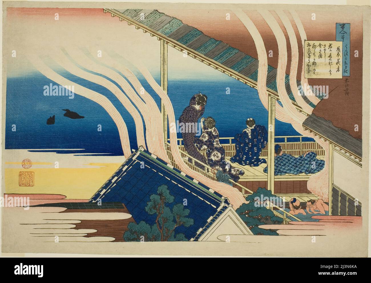 Poem by Fujiwara no Yoshitaka, from the series "One Hundred Poems ...