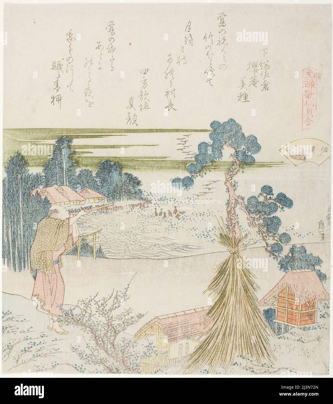 A Man Shooting with a Blowpipe, illustration for the Conch Shell ...