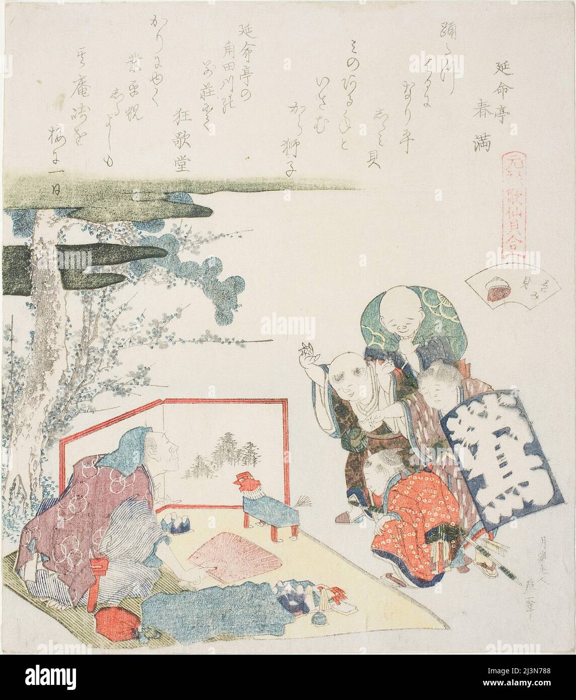 The Toy Seller, illustration for The Fresh-Water Clam (Shijimigai ...