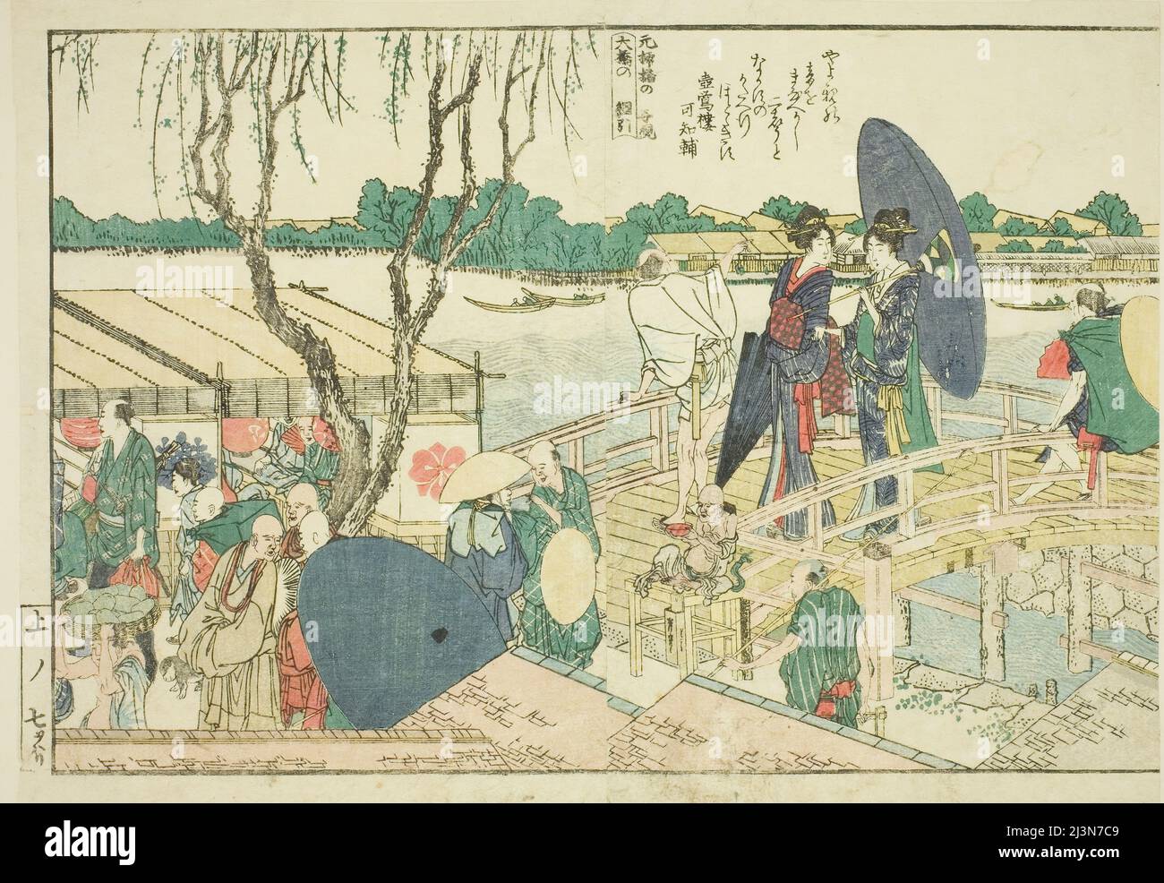 Sumidagawa river walking hi-res stock photography and images - Alamy