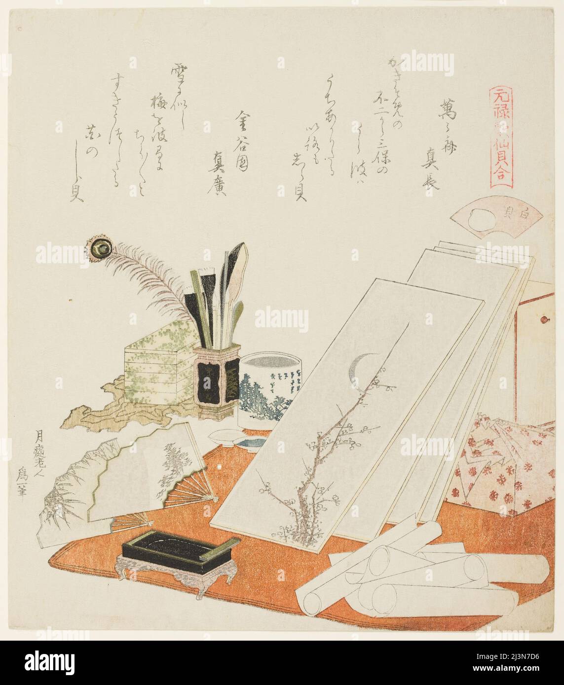 The Studio, illustration for The White Shell (Shiragai), from the ...