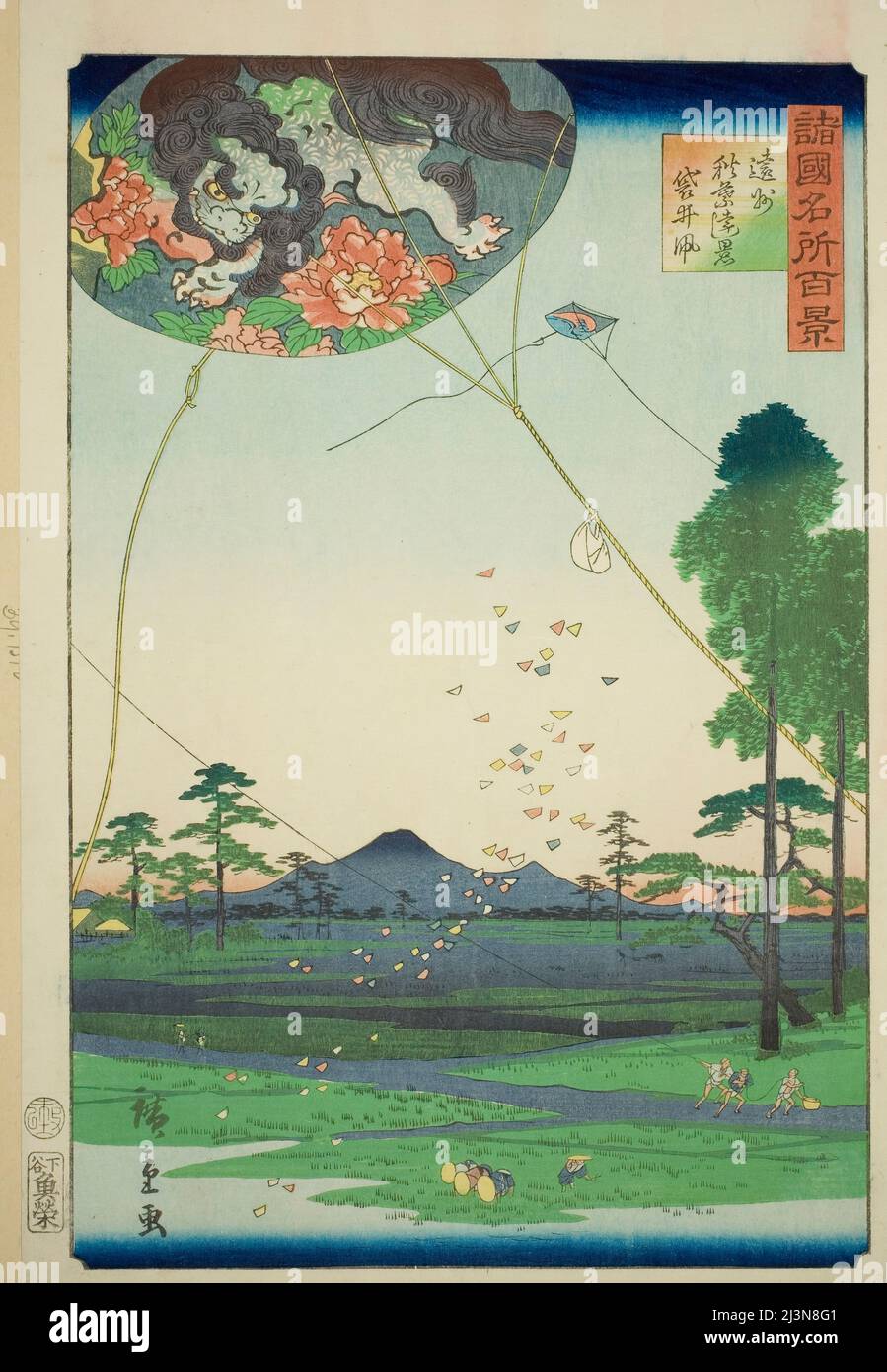 Kites of Fukuroi and Distant View of Akiba in Totomi Province (Enshu ...