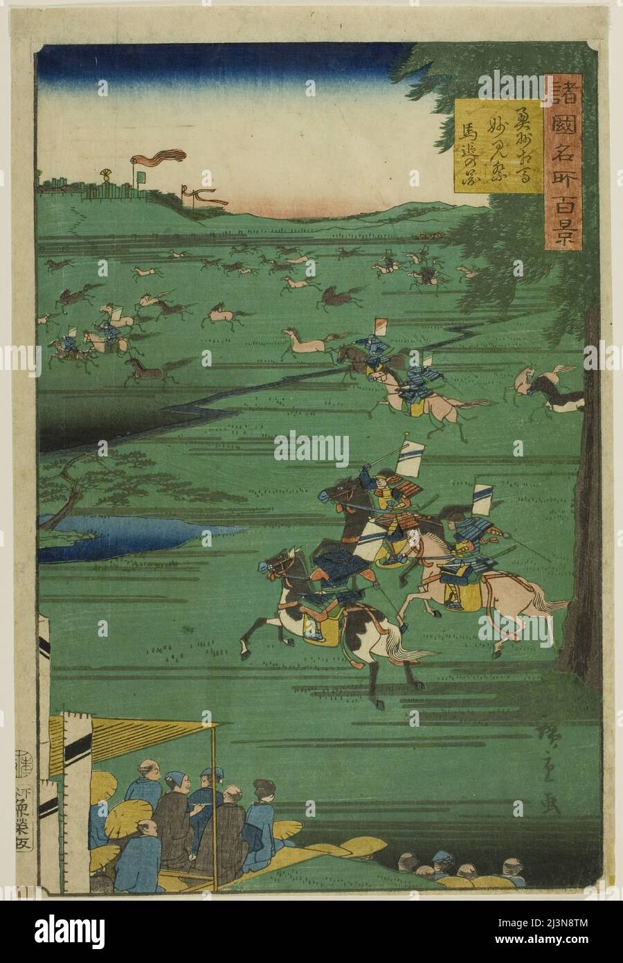 Image of the Horse Chase at the Myoken Festival, Soma, Oshu Province ...