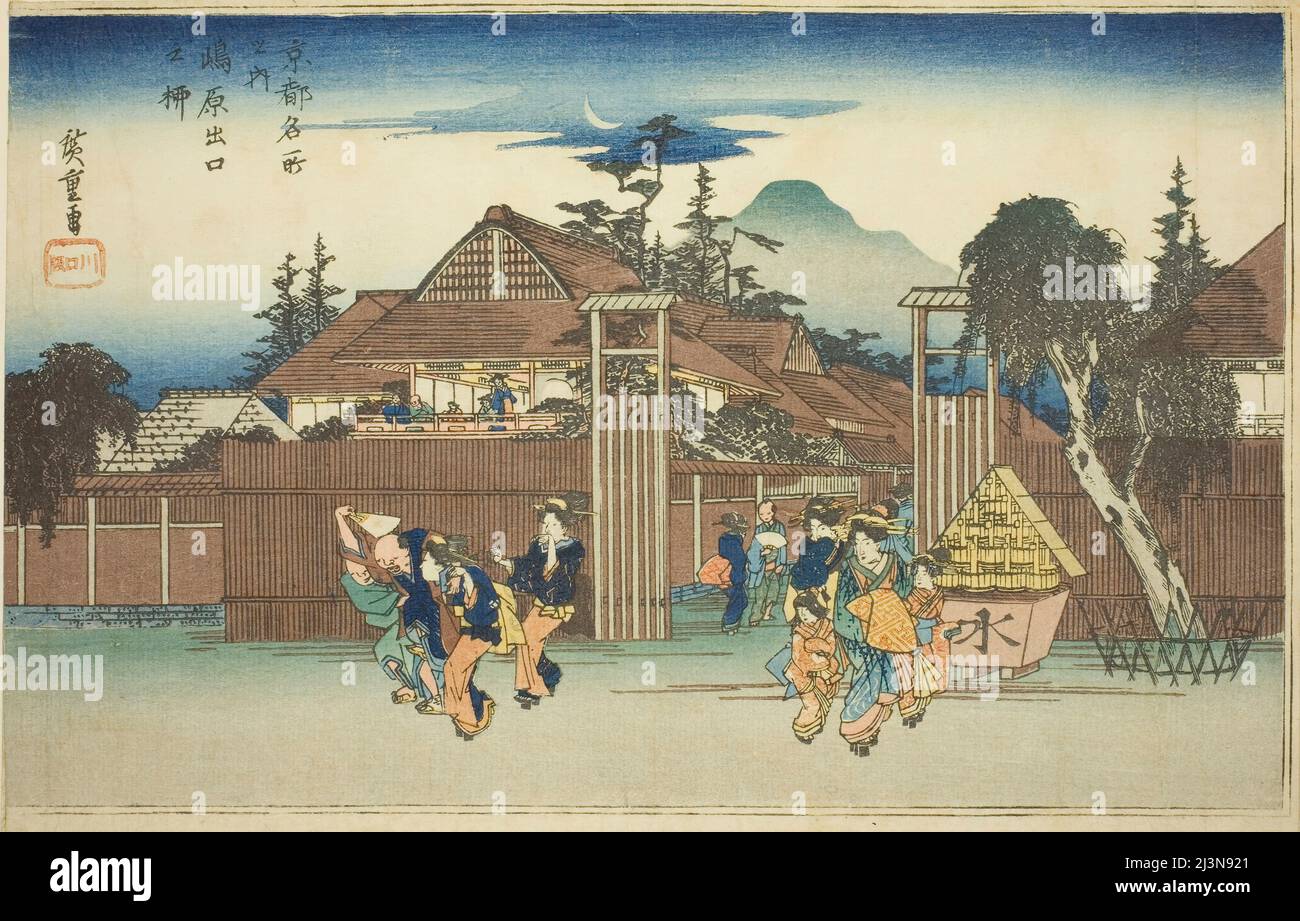 The Willow Tree at the Gate of Shimabara Pleasure Quarter (Shimabara ...