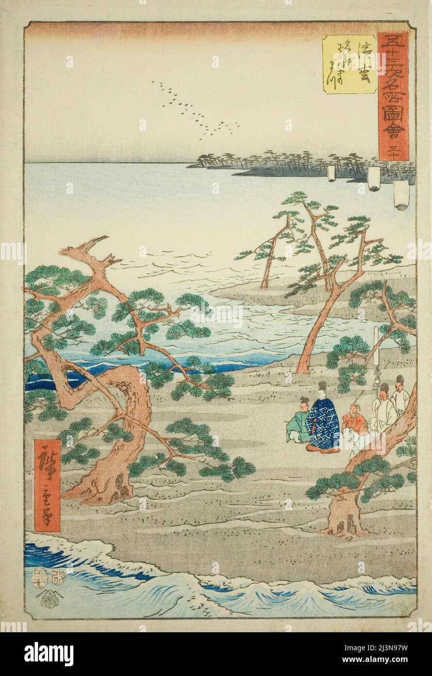 Hamamatsu: The Famous Murmuring Pines (Hamamatsu, meisho zazanza no ...