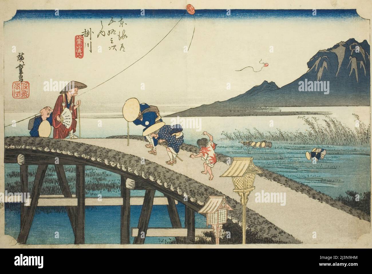 Kakegawa: Distant View of Mount Akiba (Kakegawa, Akibasan enbo), from ...