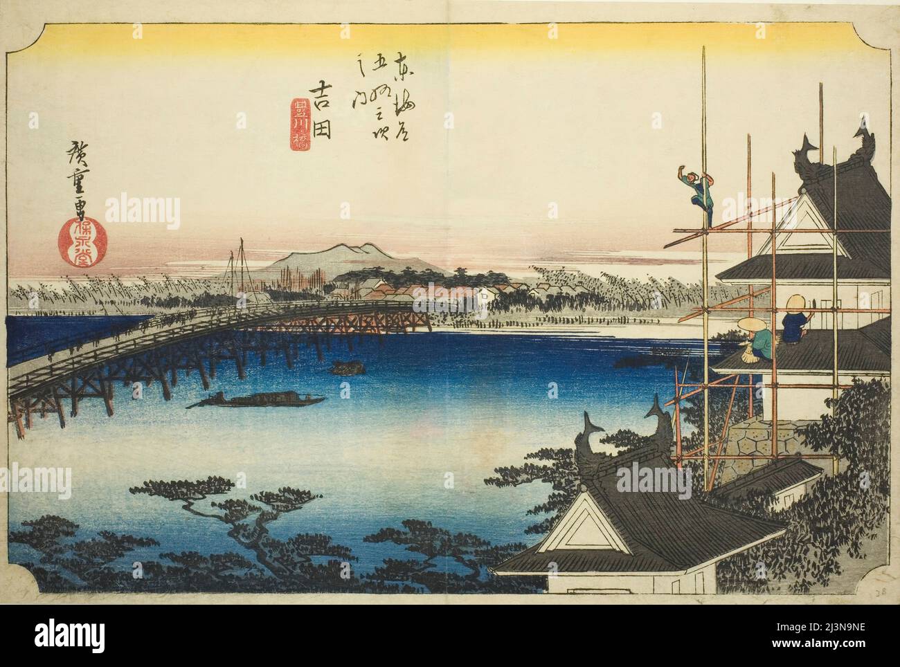 Yoshida: The Toyo River Bridge (Yoshida, Toyokawabashi), from the ...