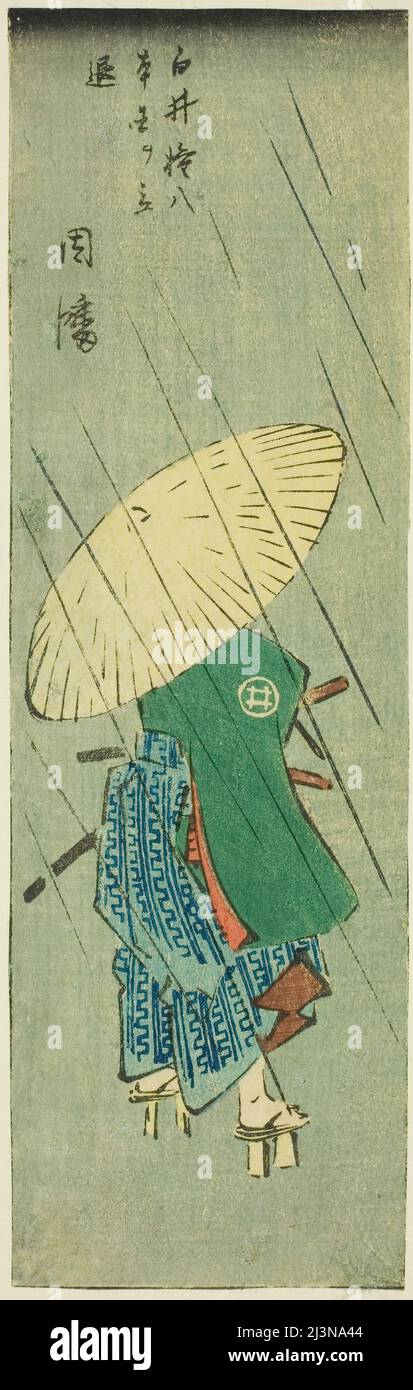 Inaba: Shirai Gonpachi Leaves His Home (Shirai Gonpachi hongoku o ...